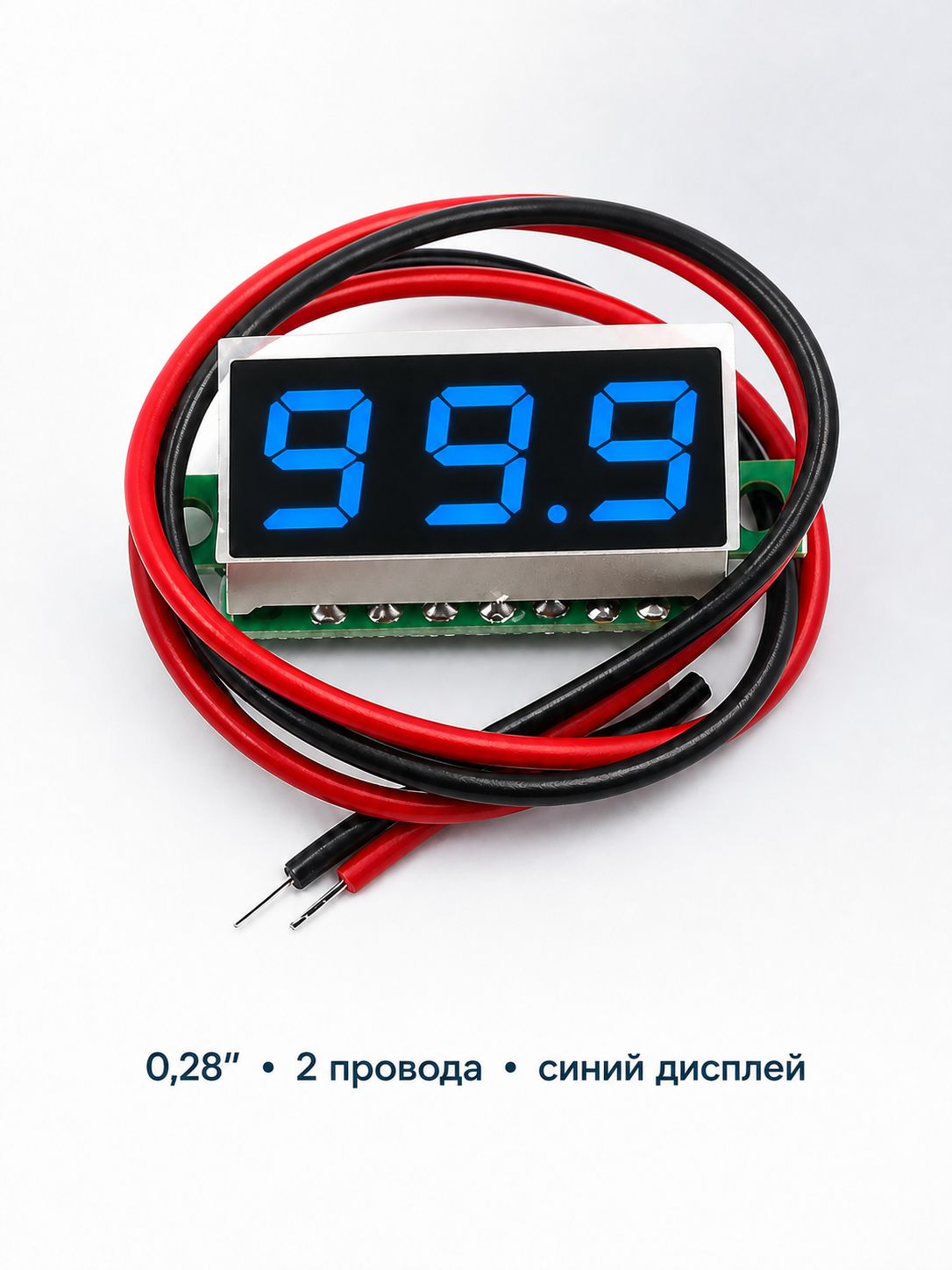 Цифровой вольтметр постоянного тока 0,28 дюйма, 2 провода, синий индикатор, 1 шт.