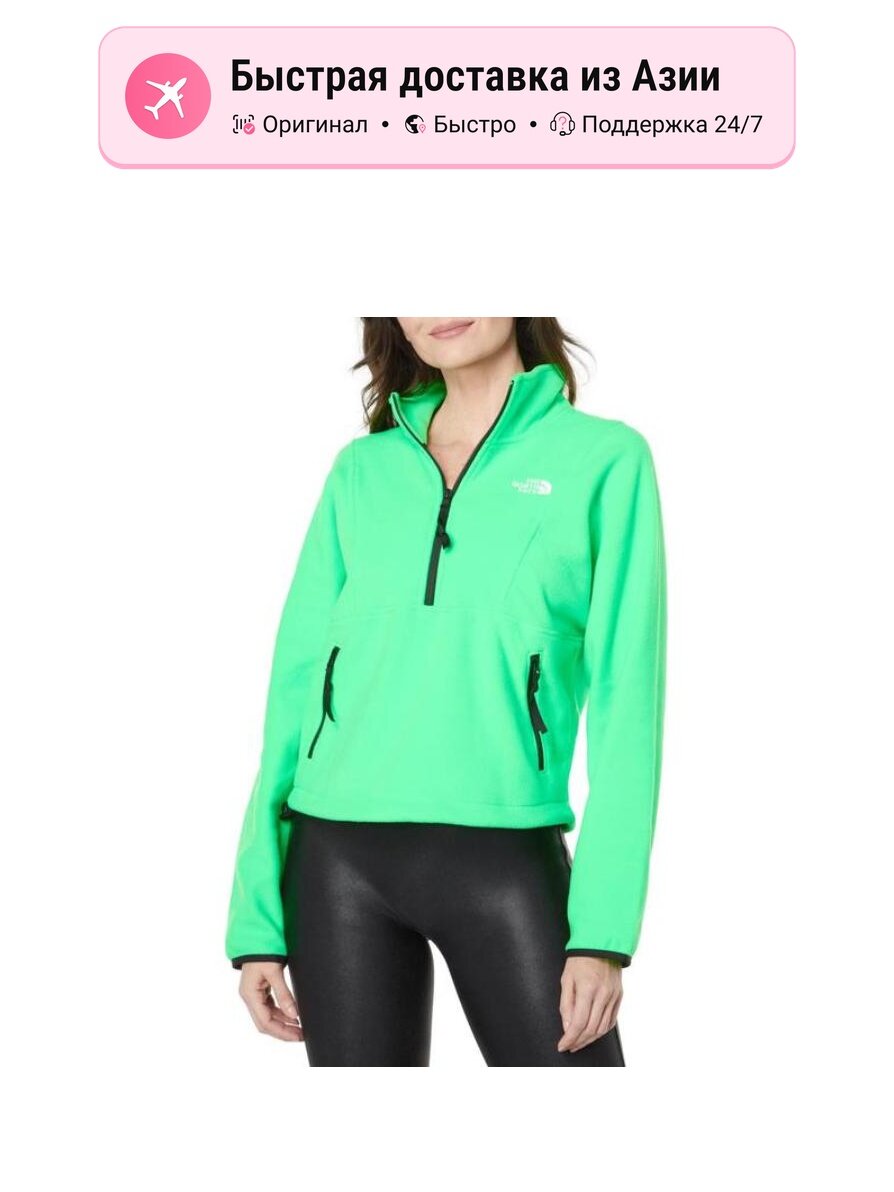 Свитшот The North Face Chlorophyll Green, 1 шт.