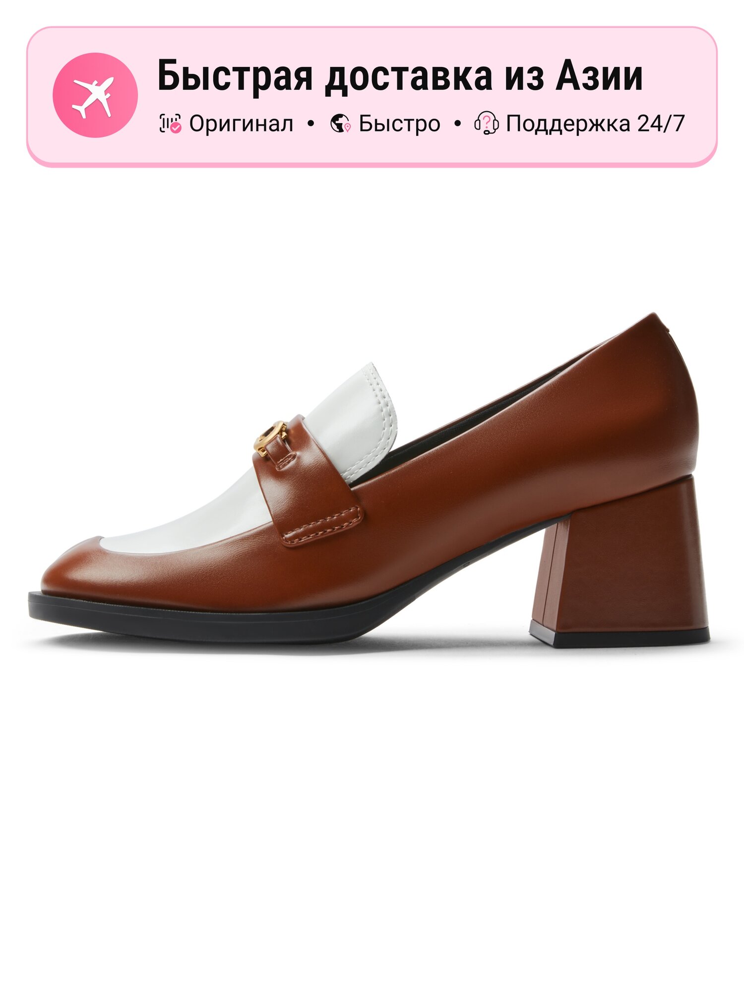 Лоферы CHARLES & KEITH Small Ck Pu