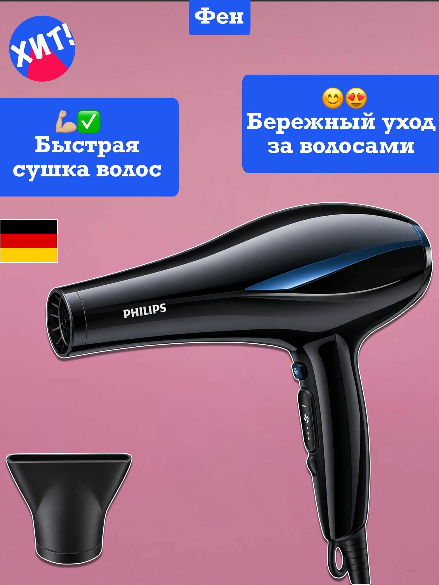 VGR Фен для волос Фен для волос_9b98ab8b-98b8-4aa9-9898-b9bb9abaabba, темно-серый