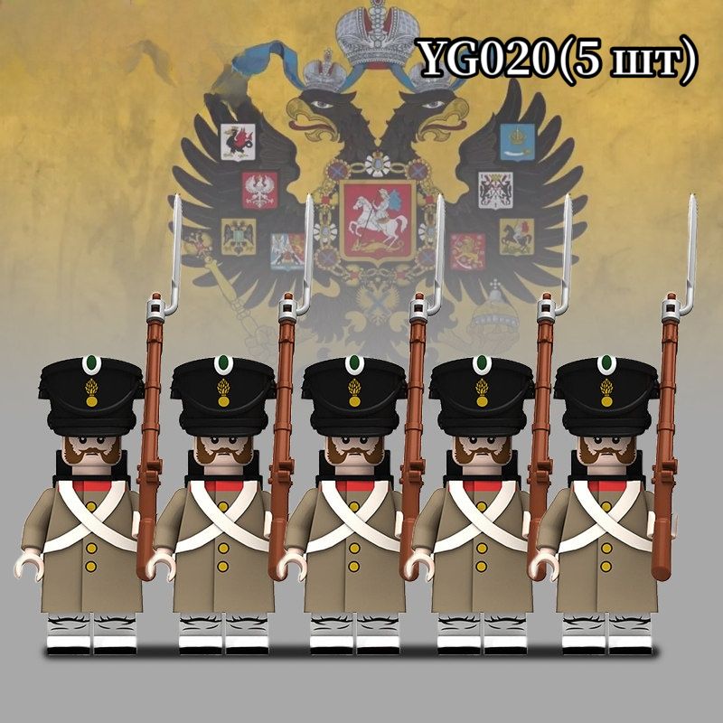 Конструктор минифигурки русской армии: пехота, кавалерия, артиллерия, маршал историческая игрушка, совместимы с легo конструкторами