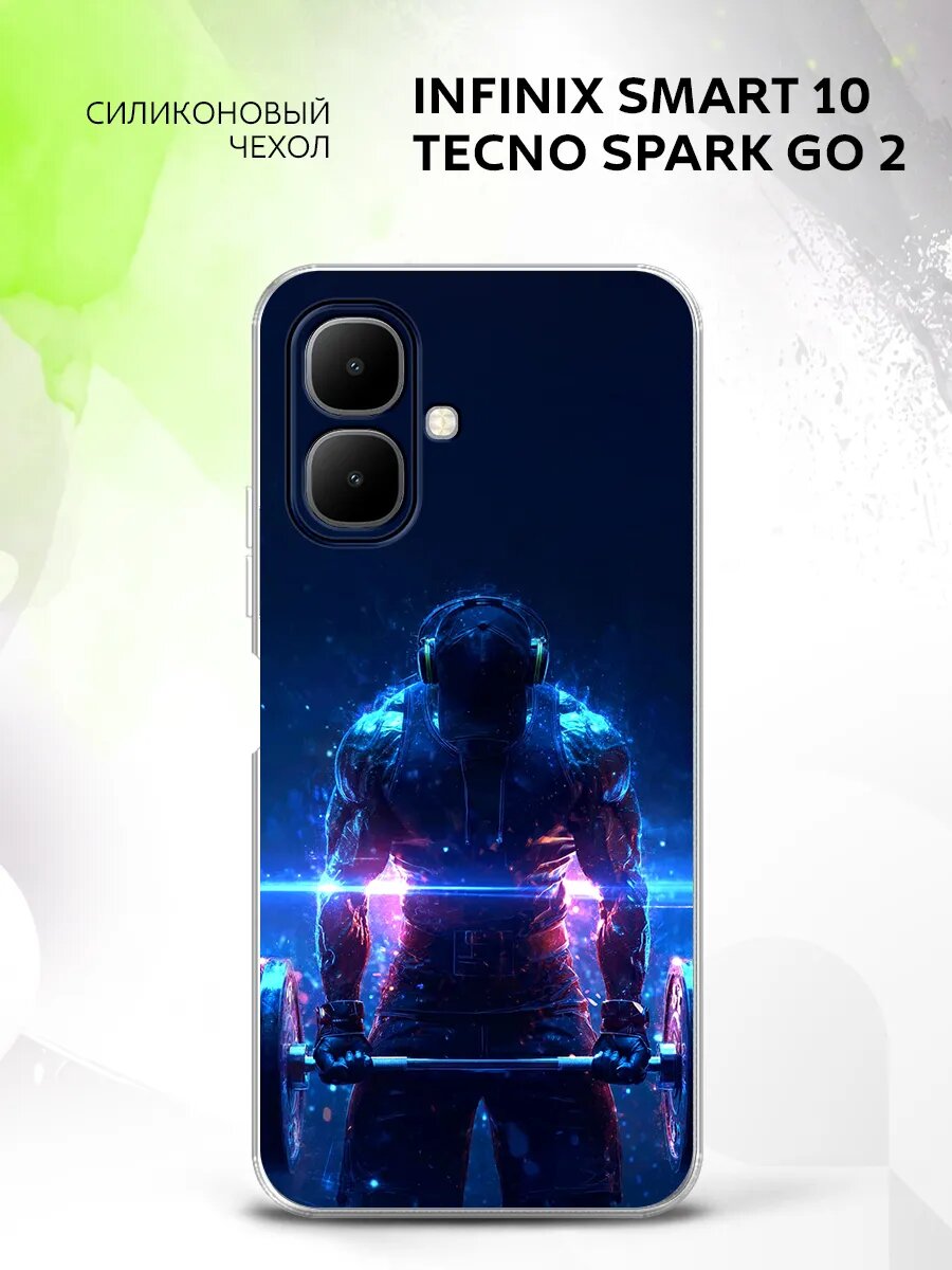 Чехол на Infinix Smart 10/Tecno Spark Go 2, Инфиникс Смарт 10/Техно Спарк Го 2 защита камеры, накладка с рисунком спорт фитнес