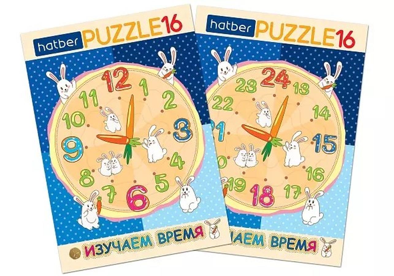 Пазл 16, 330х470 мм Hatber в Рамке 2 в 1 Изучаем время 81339