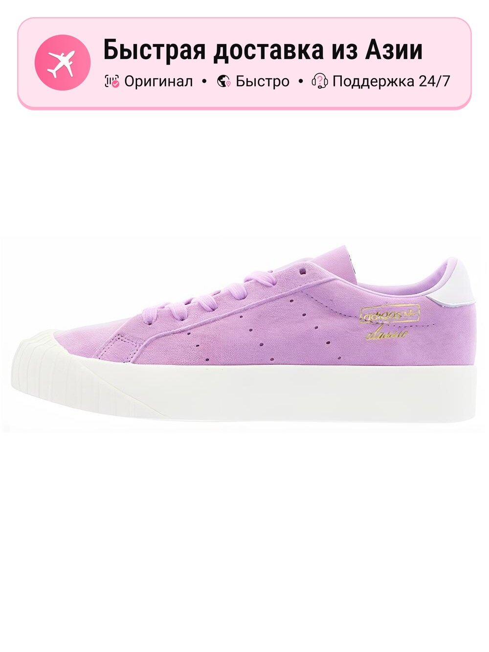Кроссовки adidas Originals 373