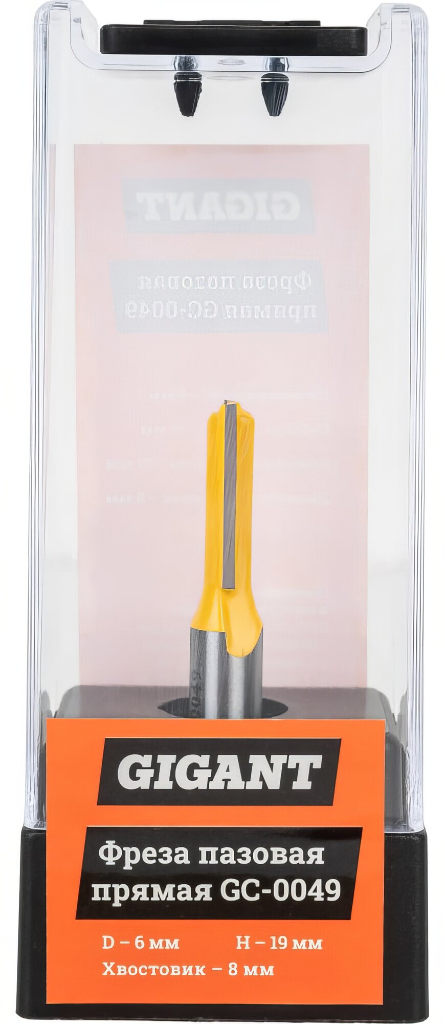 Фреза пазовая прямая D6 мм, H20 мм, хвостовик 8 мм Gigant GC-0049