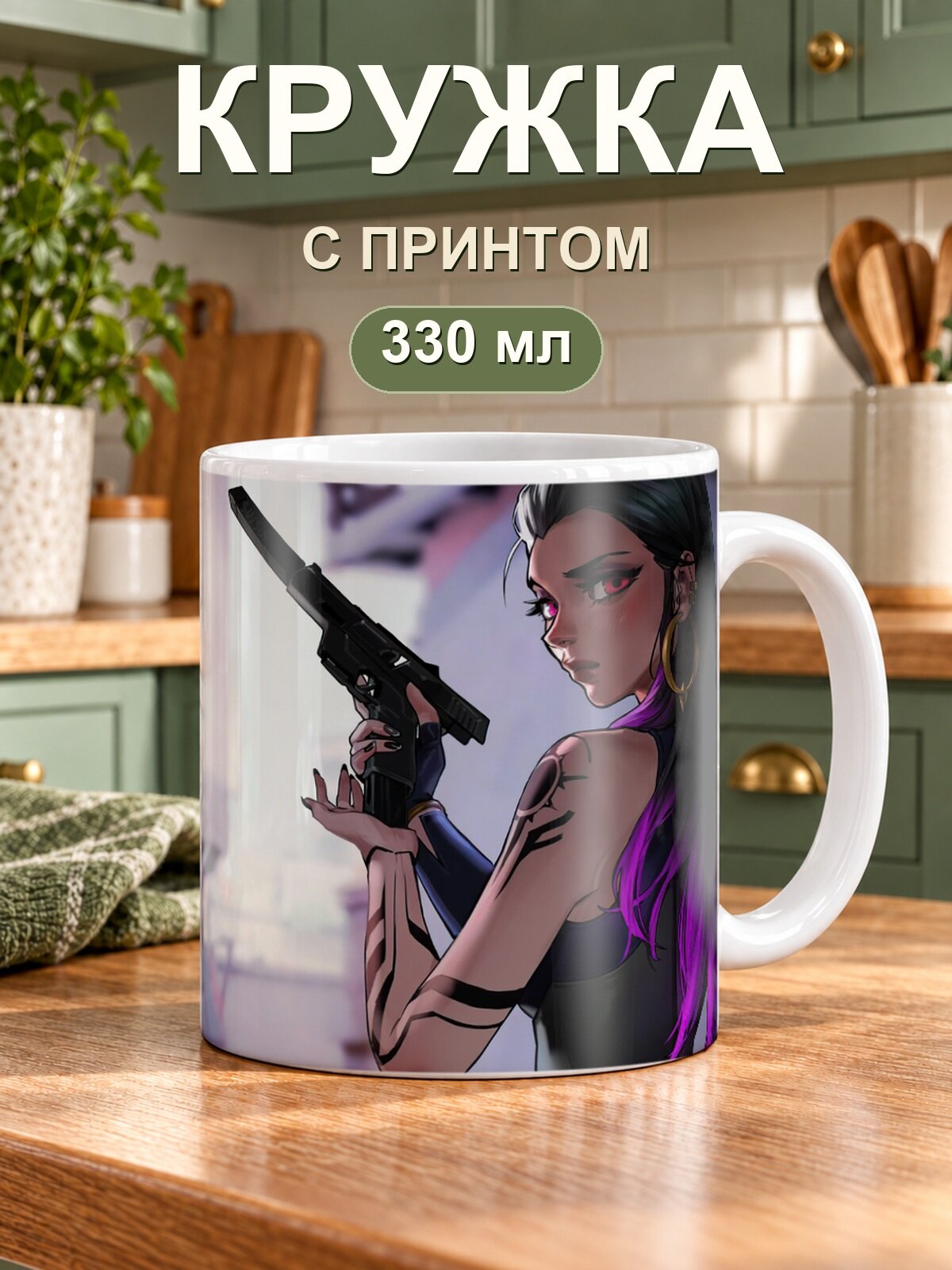 Кружка MoodRoom «Poppy Playtime», керамическая, 330 мл, для чая и кофе