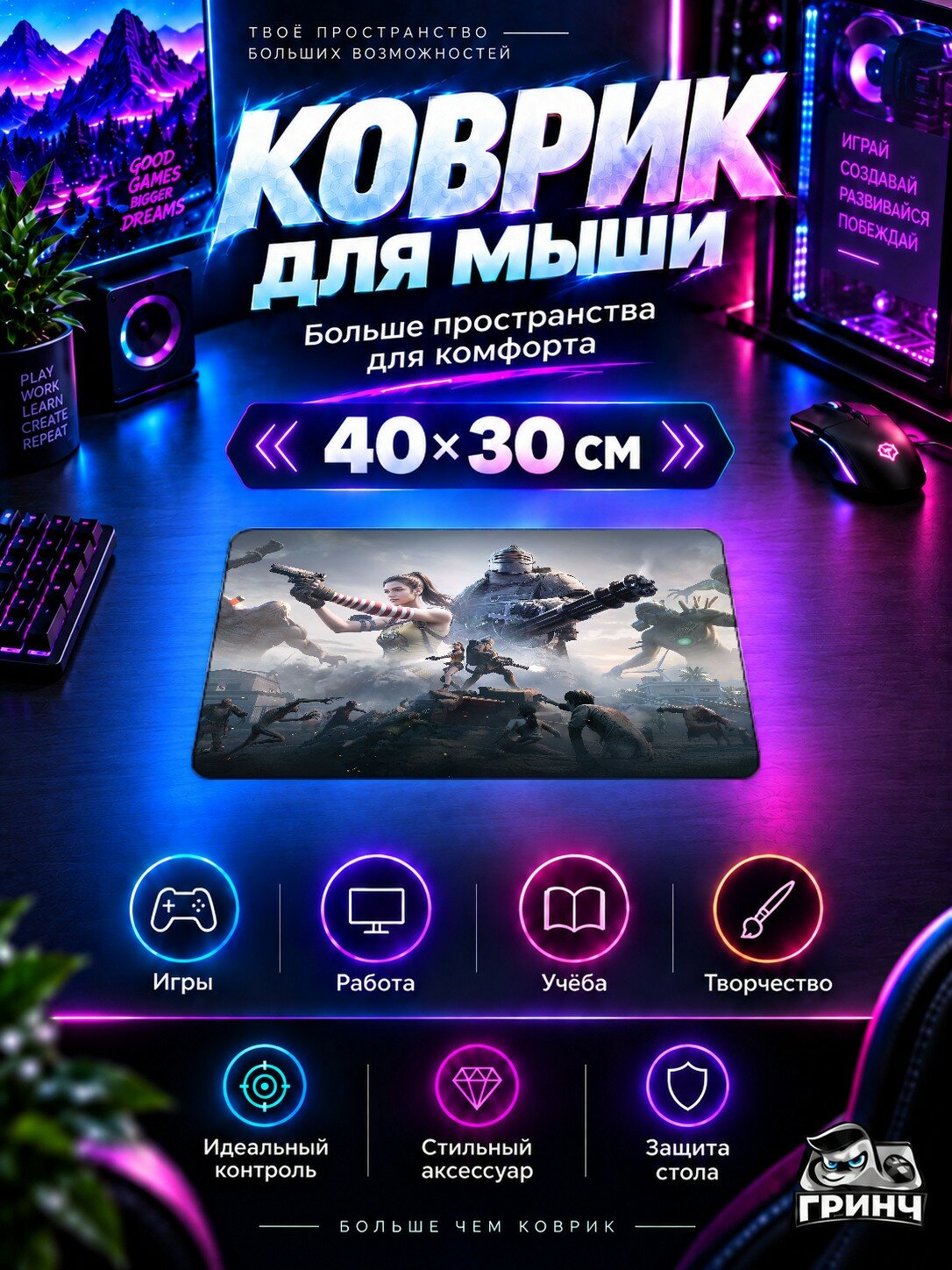 Игровой коврик для мыши 40×30 см — PUBG / пабг — Pubg Mobile Metro Royale Chapter 21