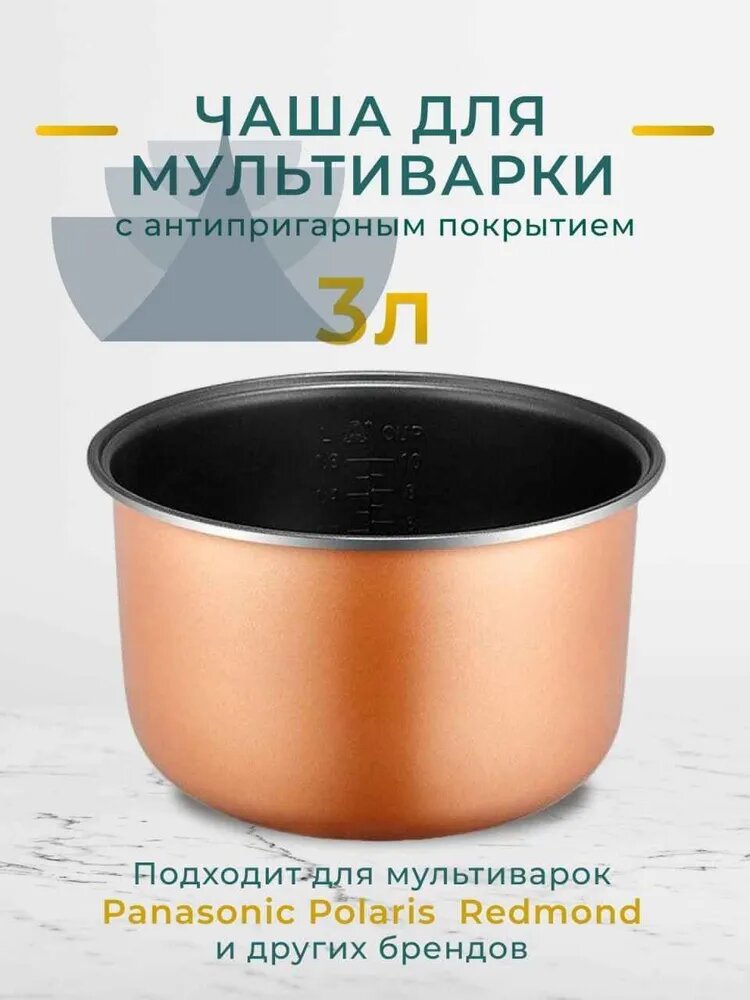 Рисоварка CF809AB372B743D5B8A6D3363834411D_059DDF3355E4426181836251F5D2DB17