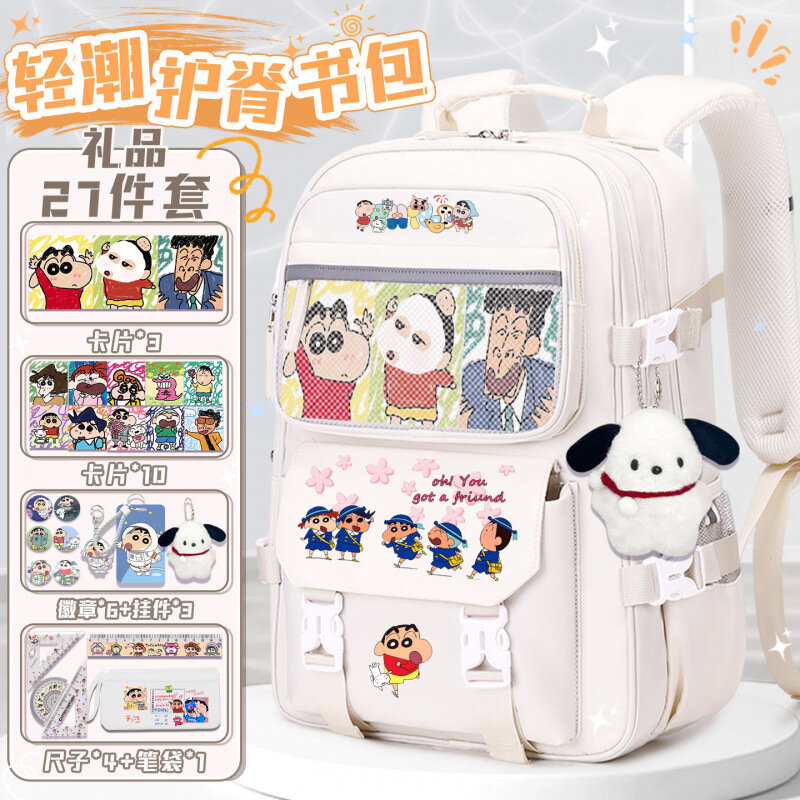 Рюкзак Crayon Shin-chan, вместительный, подходит для учеников 3-6 классов, в мультяшном стиле, универсальный, легкий и водонепроницаемый