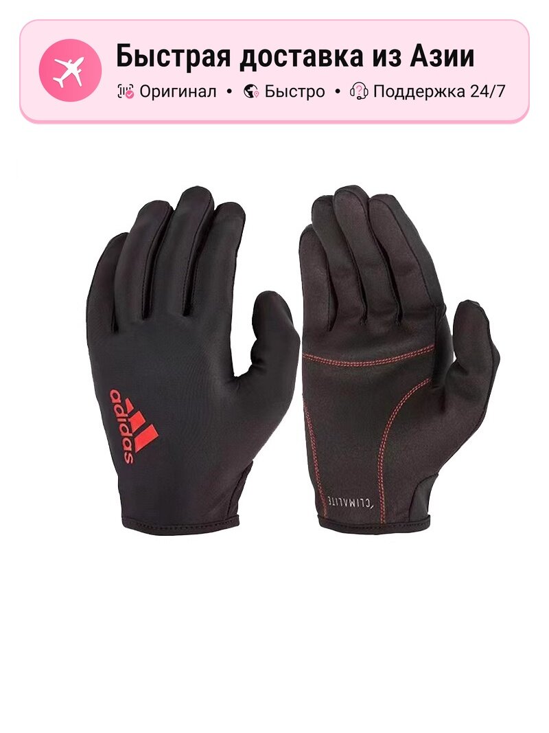 Спортивные перчатки женские Adidas 1122271265, S EU