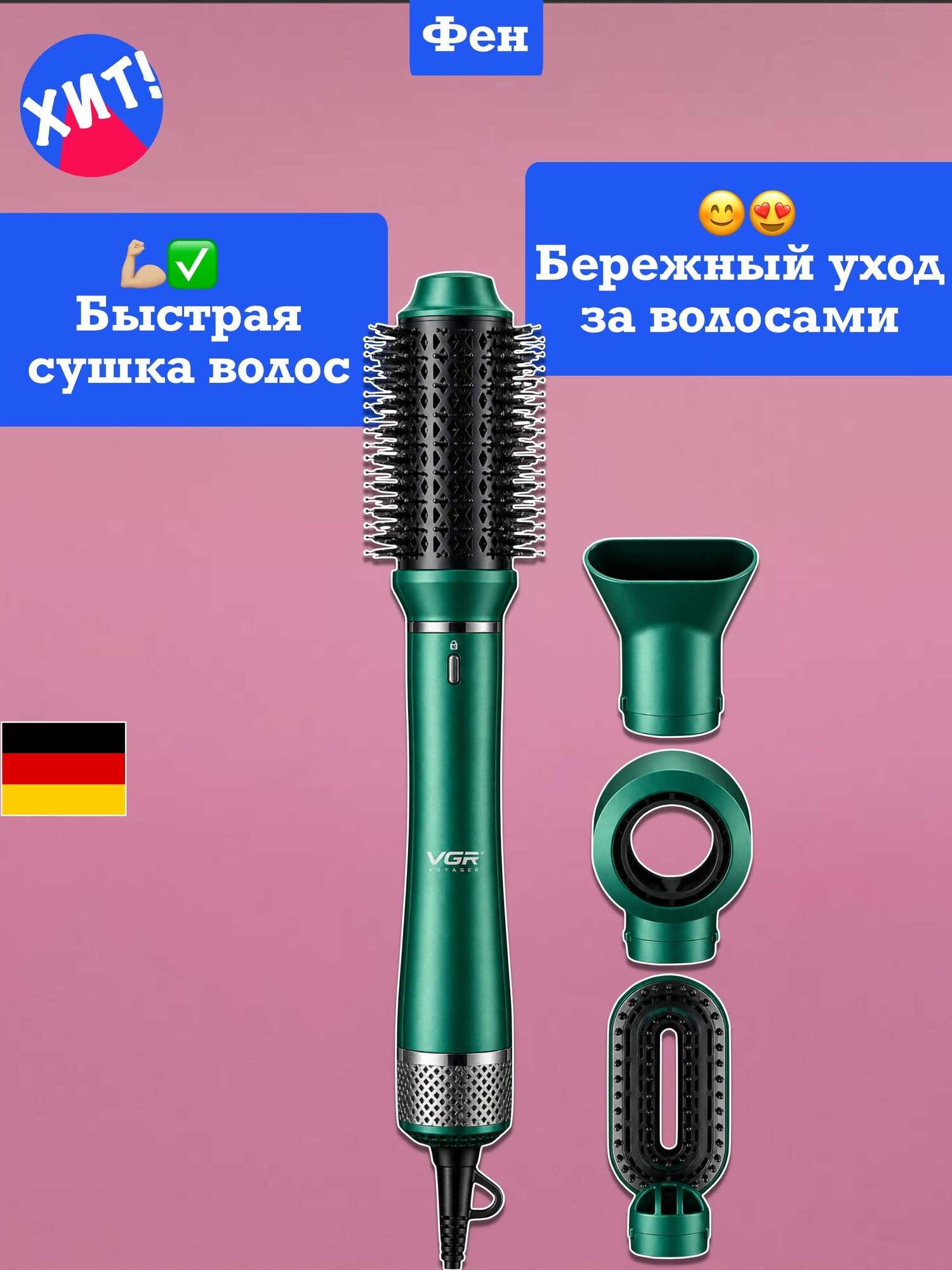 VGR Фен для волос Фен для волос_ababaaa8-b888-4ba9-b9bb-bab8aab8aaa8, бирюзовый