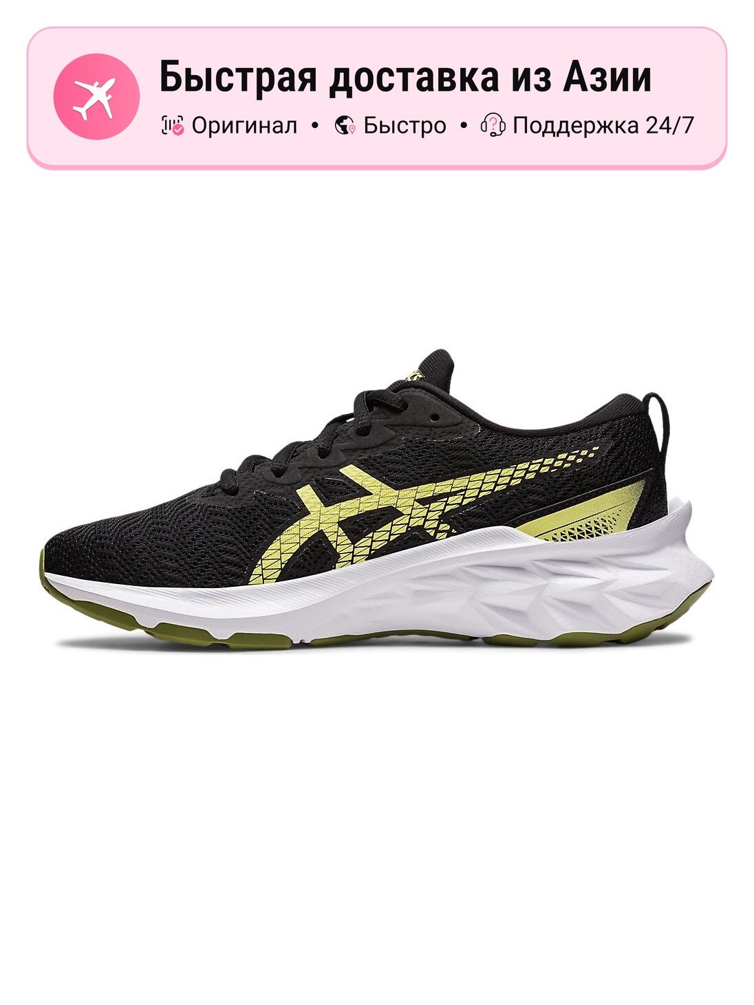 Кроссовки ASICS Air Zoom Pegasus 40