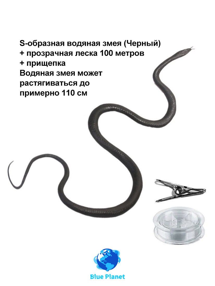 Шуточная змея с прищепкой и веревкой для розыгрышей, резиновая фальшивая змея для гольфа и шуток , 110 см , черный