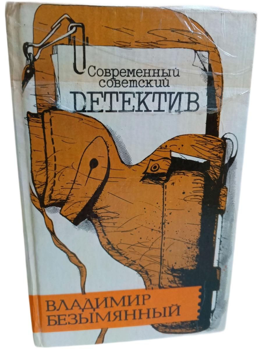 Тени в лабиринте. Смерть отбрасывает тень
