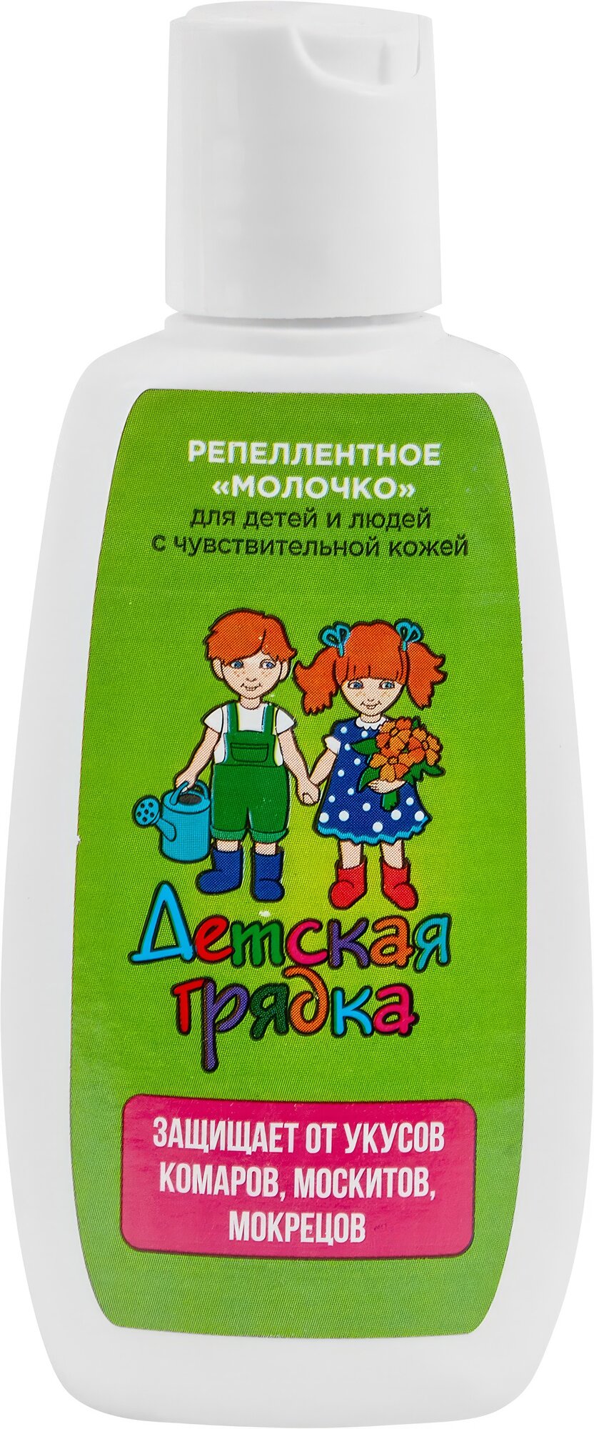 Средство для защиты от комаров для детей Детская грядка Дарики-Дарики молочко 75 мл