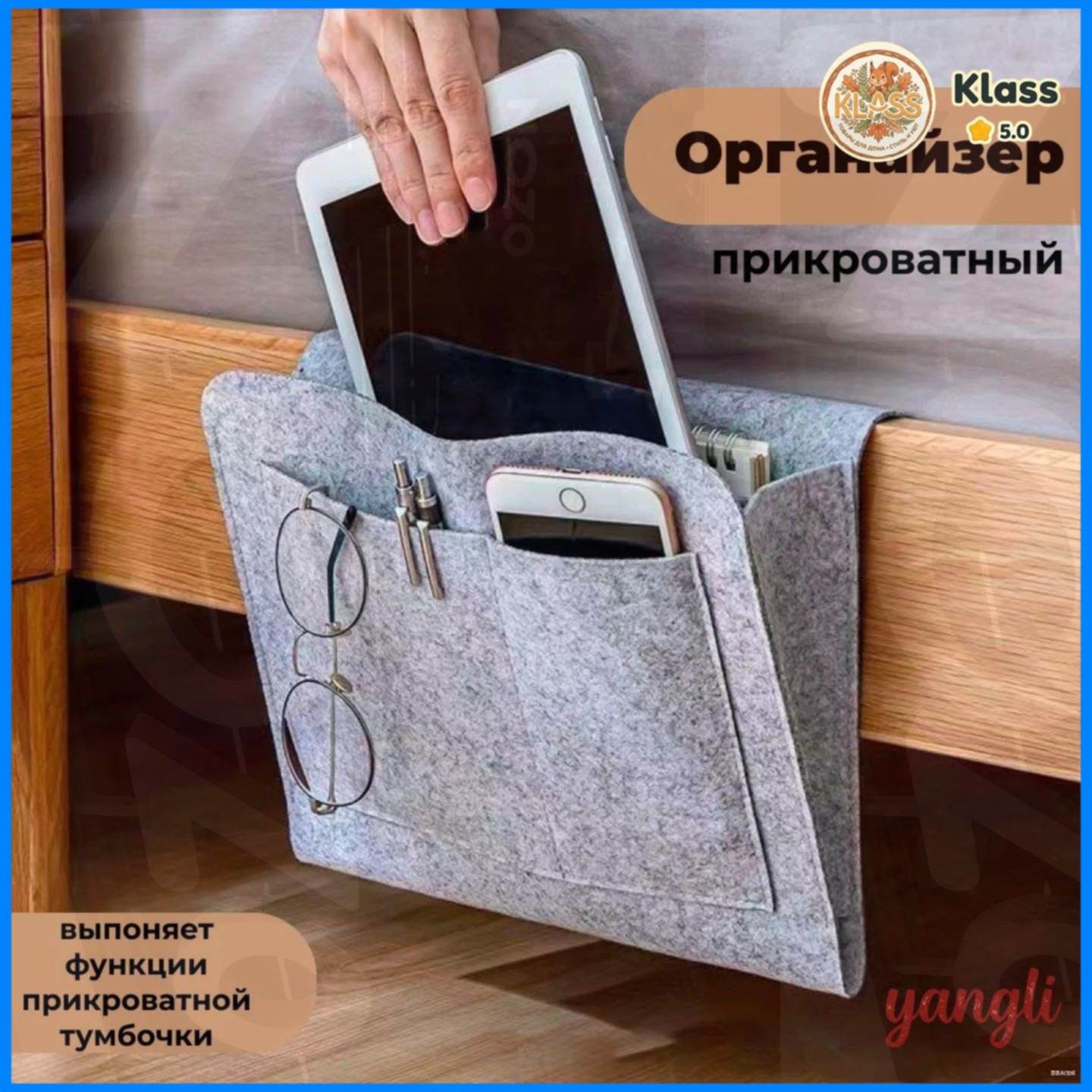 IKEA Органайзер подвесной 31x24x3 см 1 шт искусственный войлок серый-