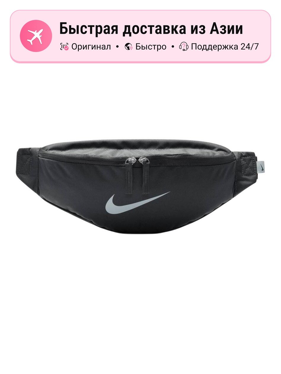 Сумка поясная NIKE Nike Polyester Fanny Pack Regular