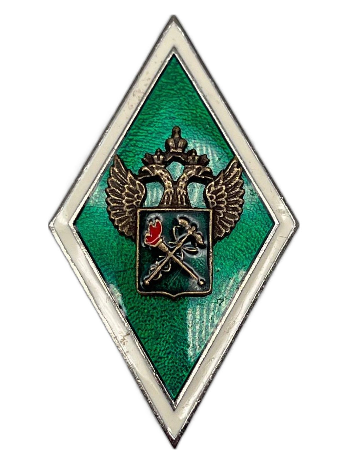 Значок Ромб Таможенной академии, с накладкой (на закрутке) - Ромбы - Армейский