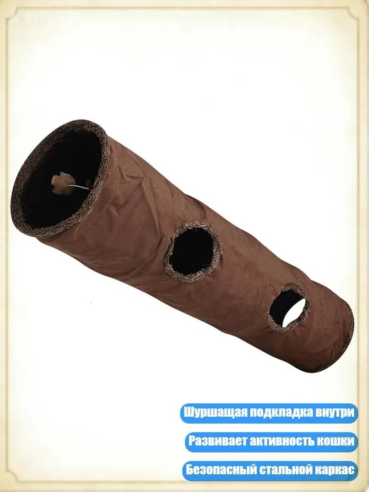 Складной весенний туннель, плюшевый, складной, игрушка с подвесками, - Кафе Большое