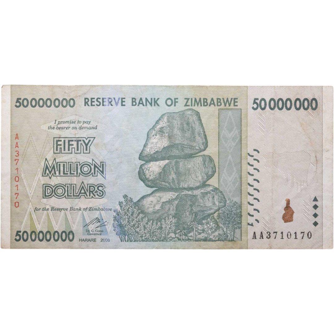 Зимбабве 50000000 50 миллионов долларов 2008