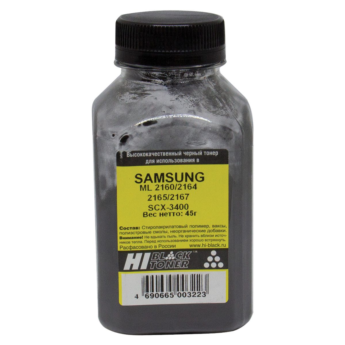 Тонер SAMSUNG совместимый ML 2160/2164 /2165/2167/SCX-3400 (Hi-Black), фасовка 45 г, 20104083955