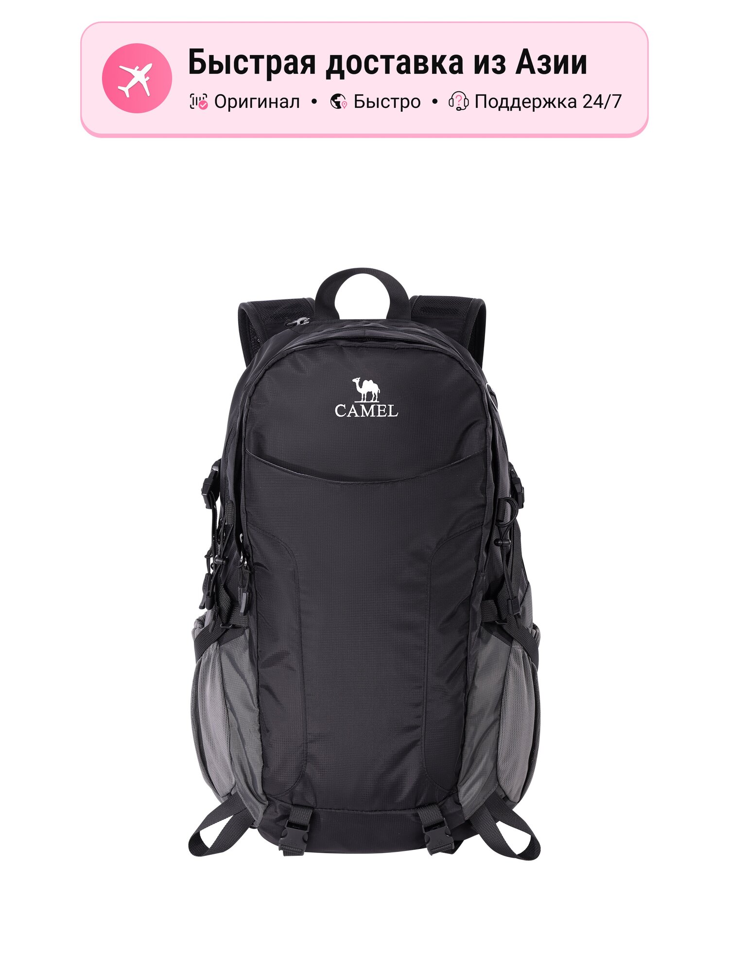 Сумка-рюкзак Camel CAMEL 28L