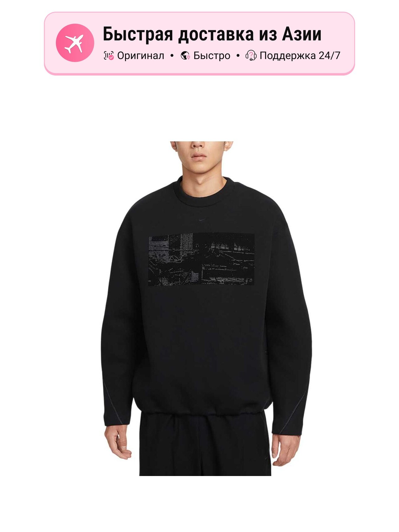 Толстовка NIKE Tech Fleece, 1 шт.