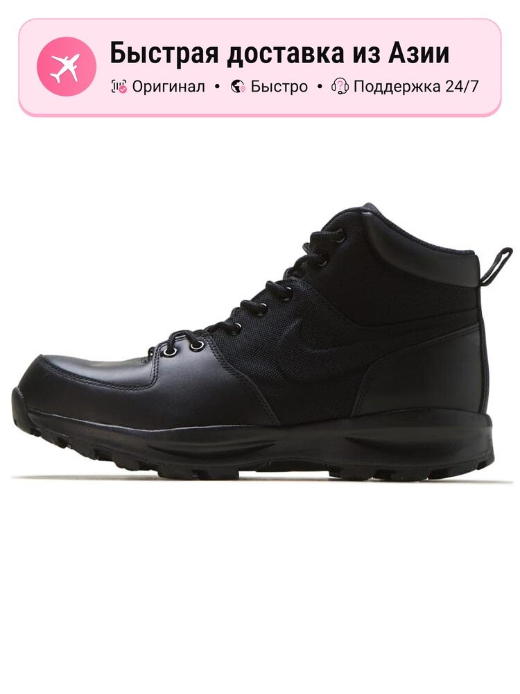 Ботинки берцы NIKE ACG Outdoor