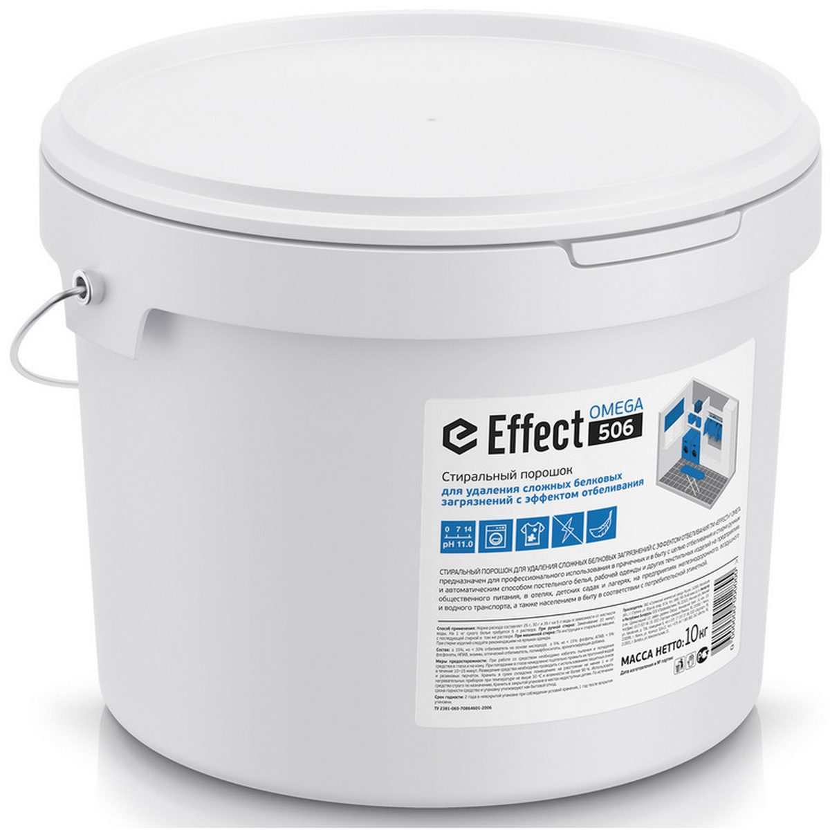 Стиральный порошок универсальный Effect Omega 506, 10кг, для сложных белковых загрязнений