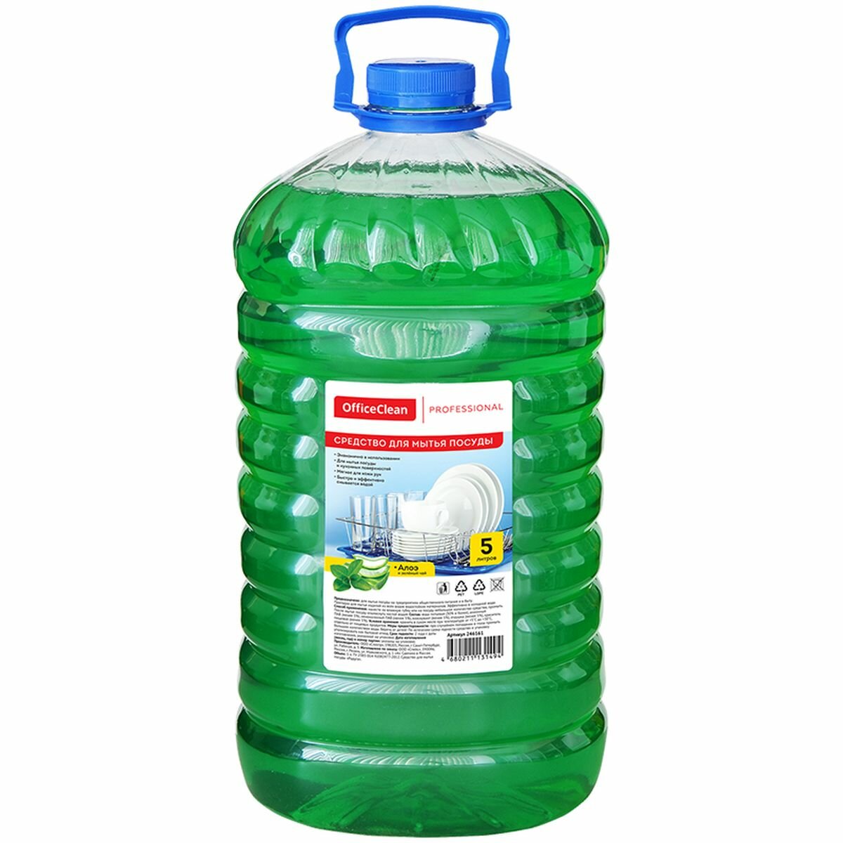 Средство для мытья посуды OfficeClean Professional "Алоэ и зеленый чай", бутыль, 5л (246161/П)
