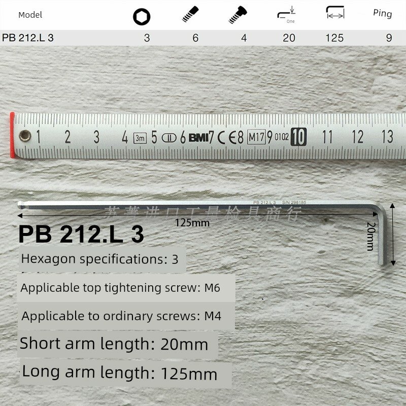 PB SWISS TOOLS 212. L Серия 3 мм Расширенная Шаровая Головка L-Головка Шестигранный Ключ, Общая Длина 125 мм