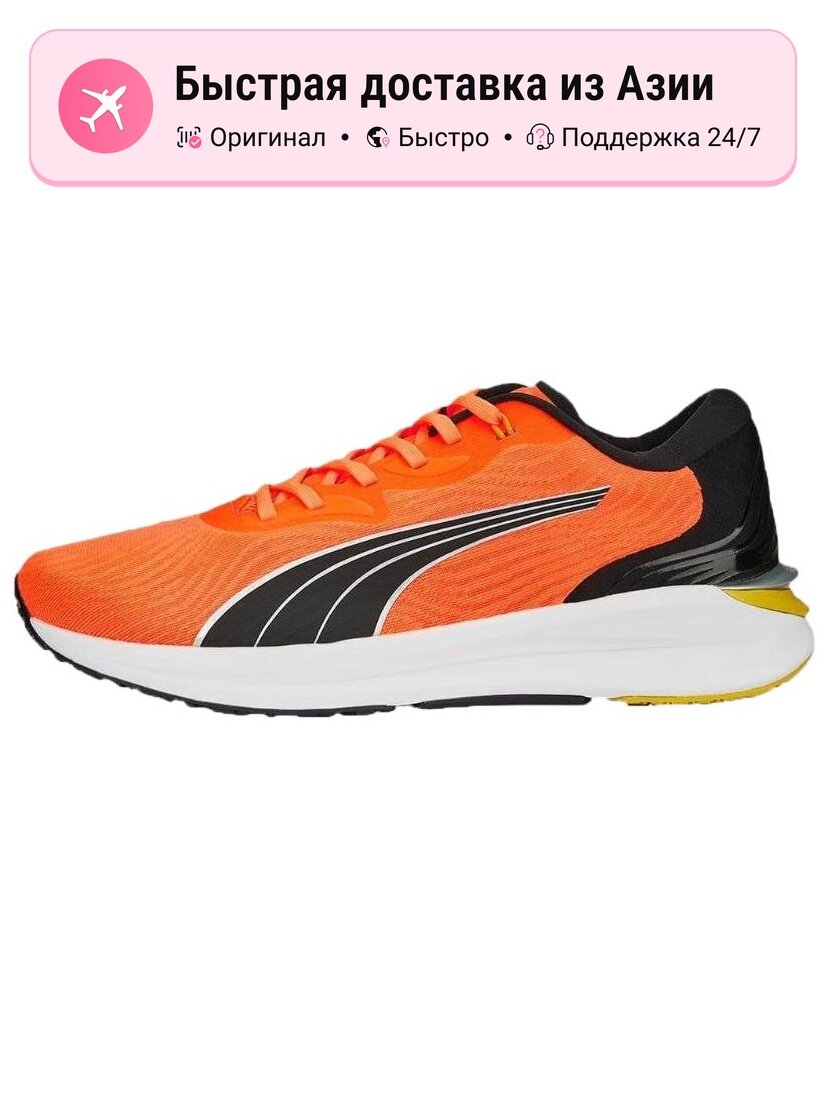 Кроссовки PUMA 57/40