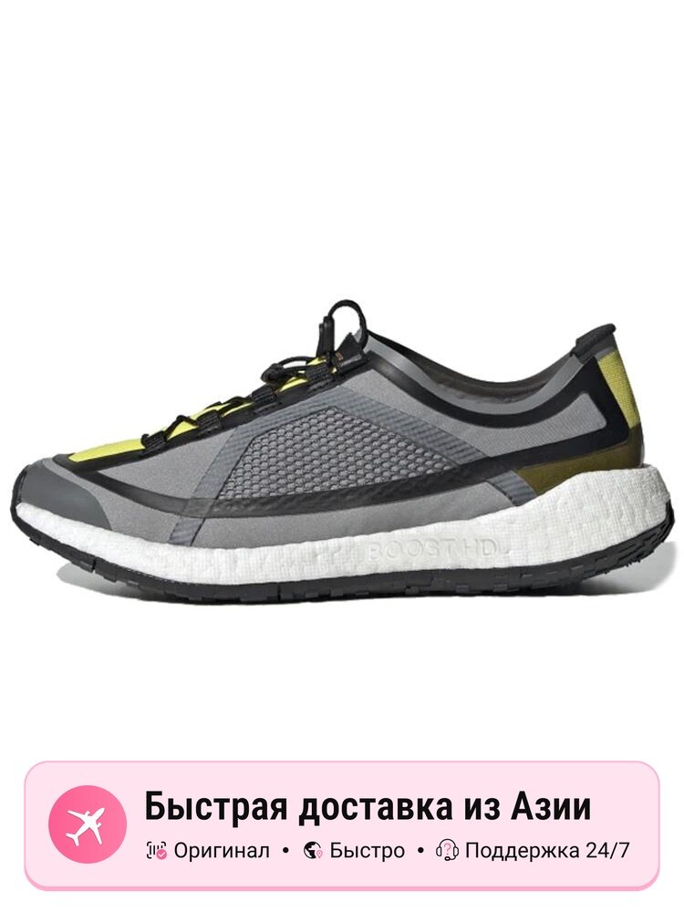 Кроссовки adidas PulseBoost HD