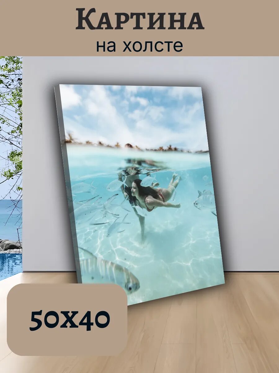 Картина Постер Мальдивы Maldives 40x50 красный купальник