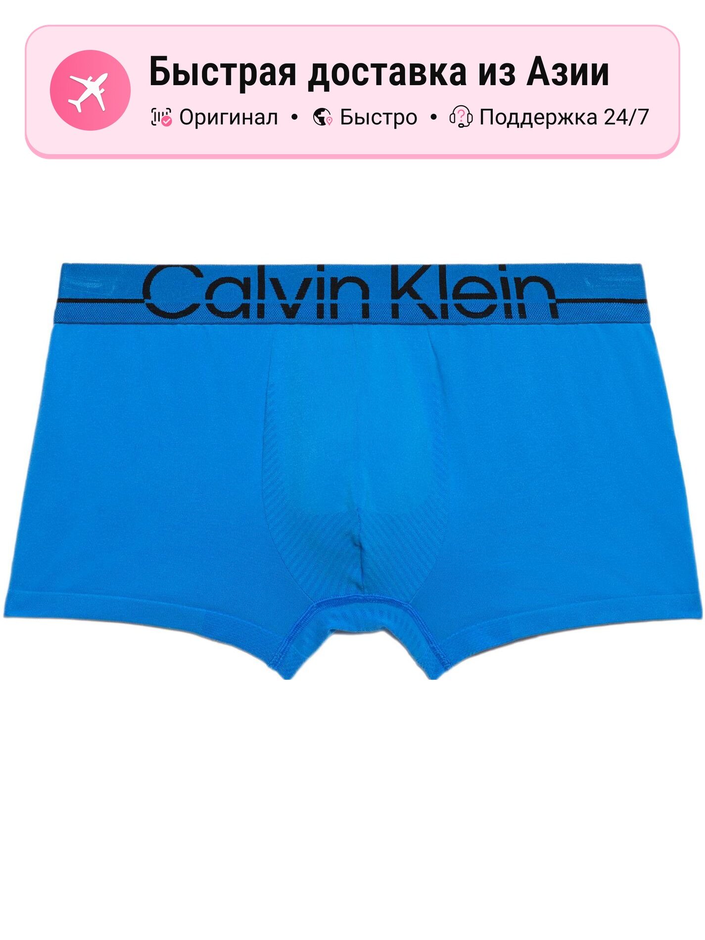 Боксерки CALVIN KLEIN