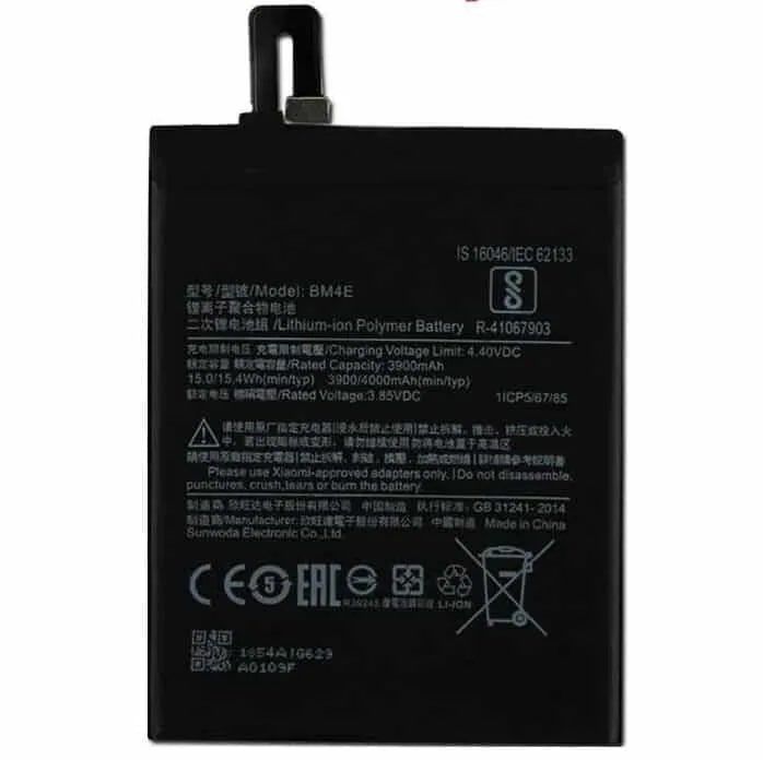 Аккумулятор для смартфона Xiaomi Pocophone F1 BM4E