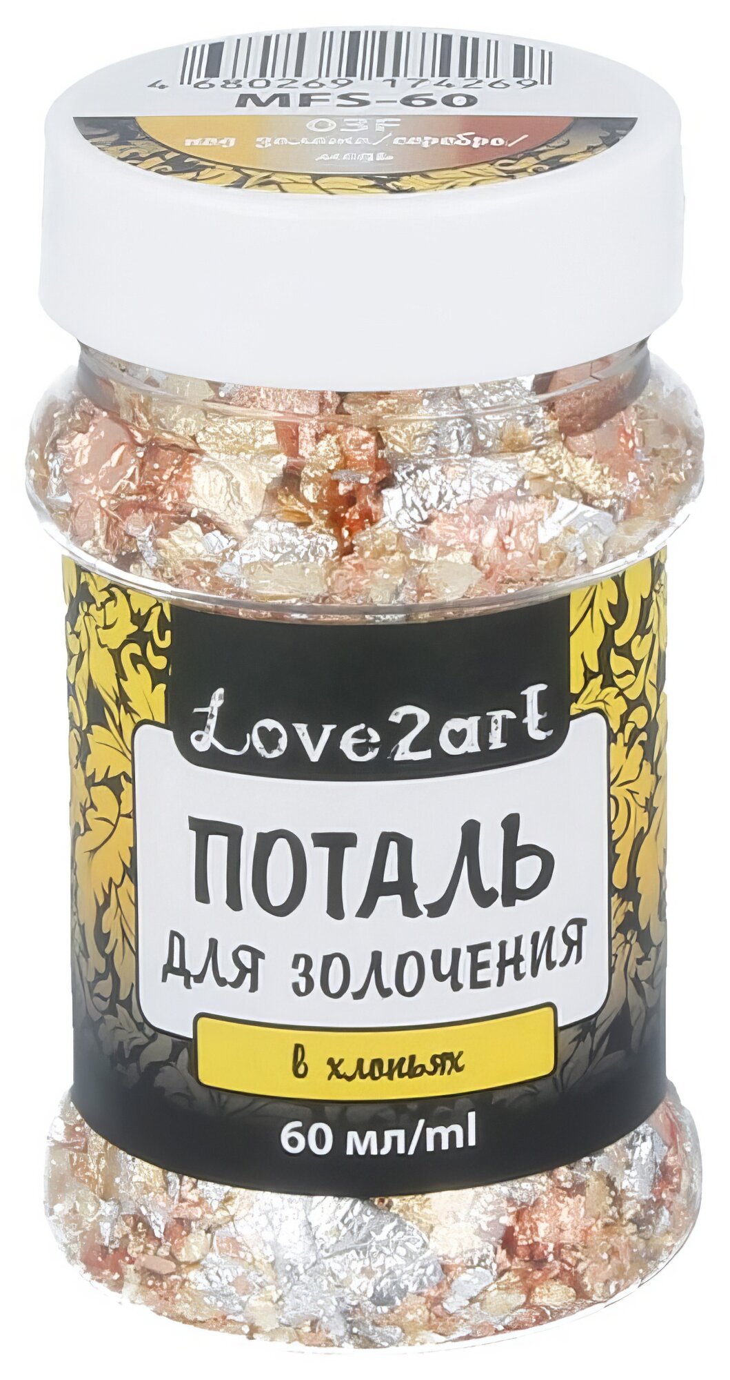 Love2art Поталь для золочения в хлопьях MFS-60 2 г 03F золотой/серебряный/медный