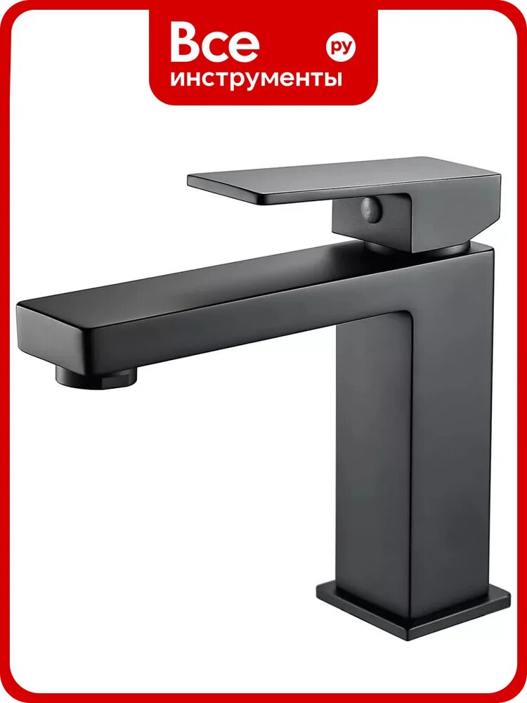 Смеситель для раковины Shevanik S9601H
