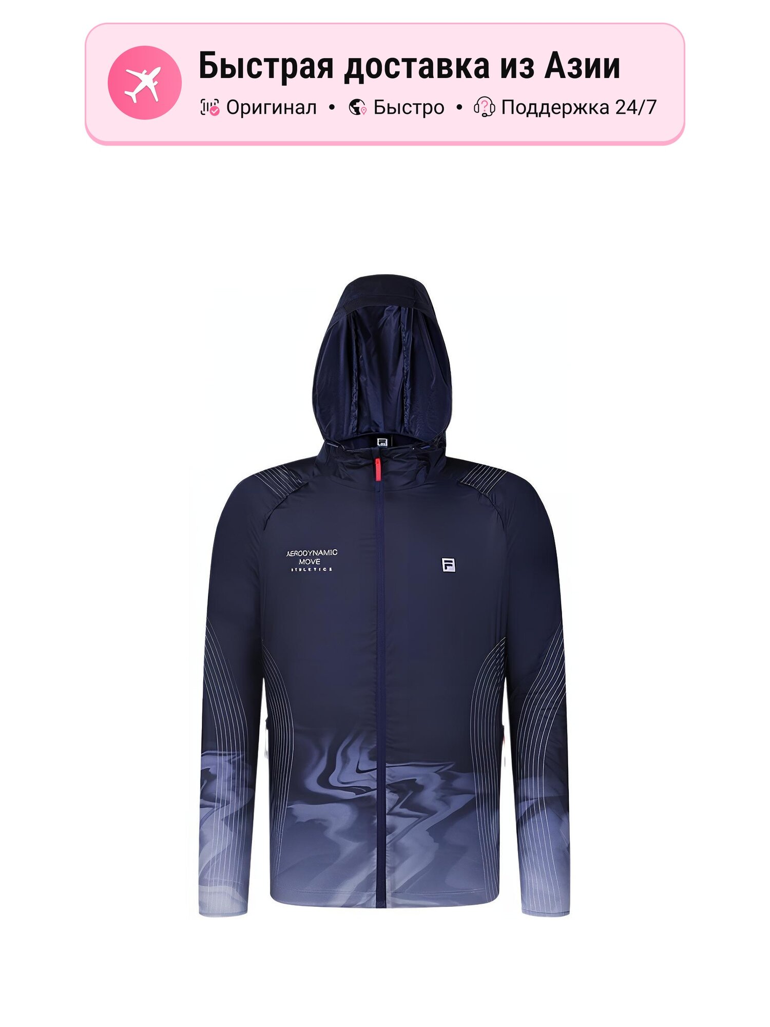 Куртка Fila All Over Print