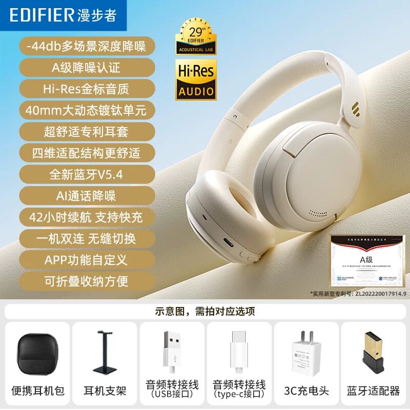 Edifier W800BT Накладные Bluetooth-наушники, цвет облако-белый, беспроводные для игр