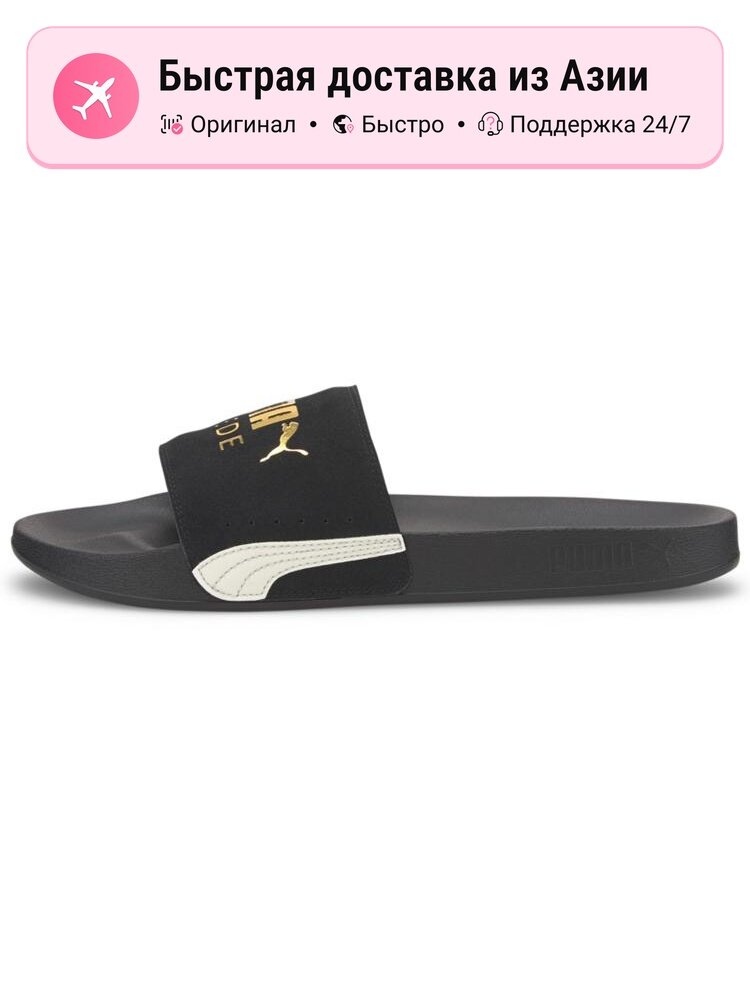 Шлёпанцы Leadcat Ftr Suede Classic Slide