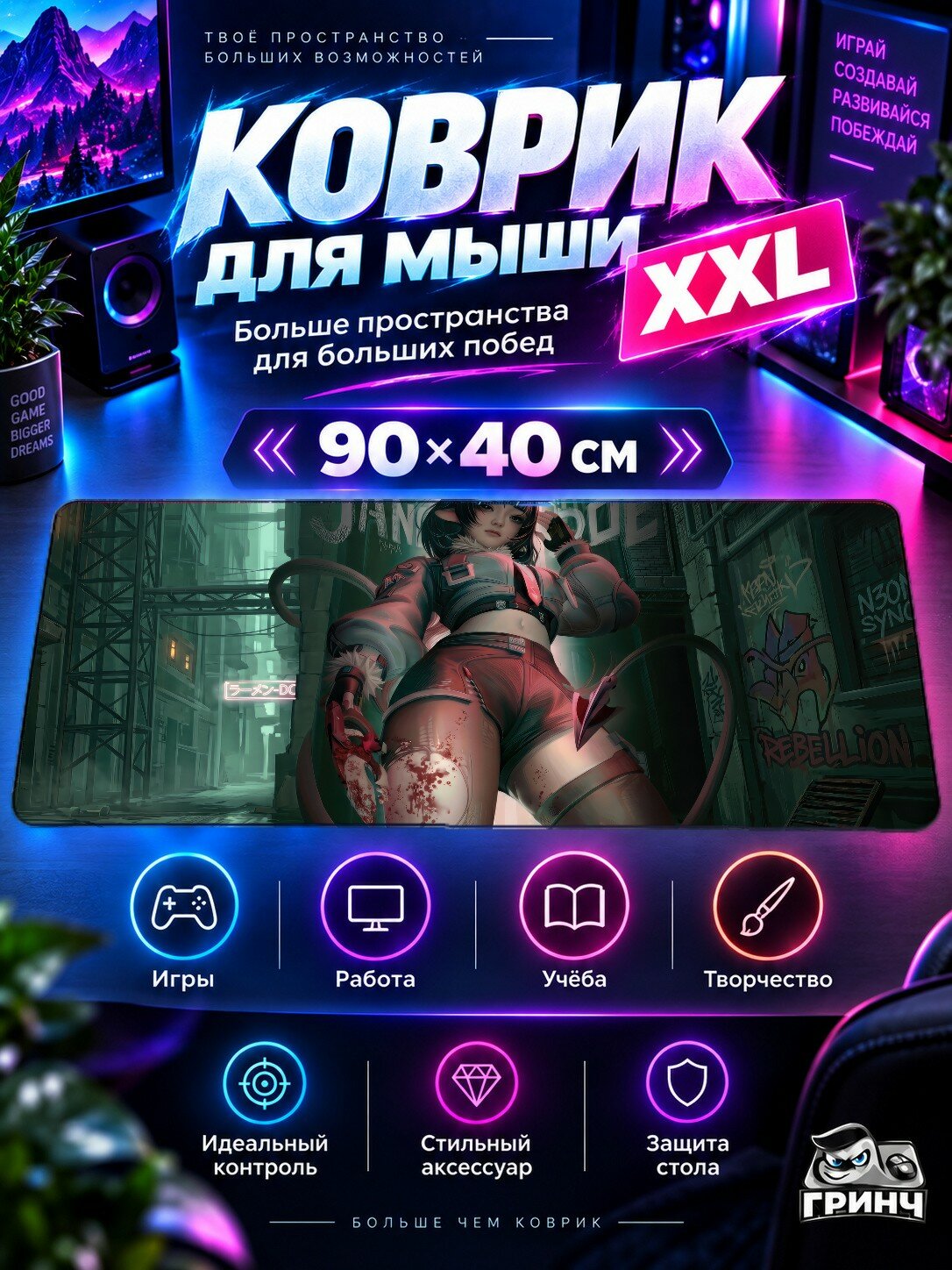 Игровой коврик для мыши 90×40 см — Zenless Zone Zero / Зенлесс Зон Зиро — Zenless Zone Zero Fanart