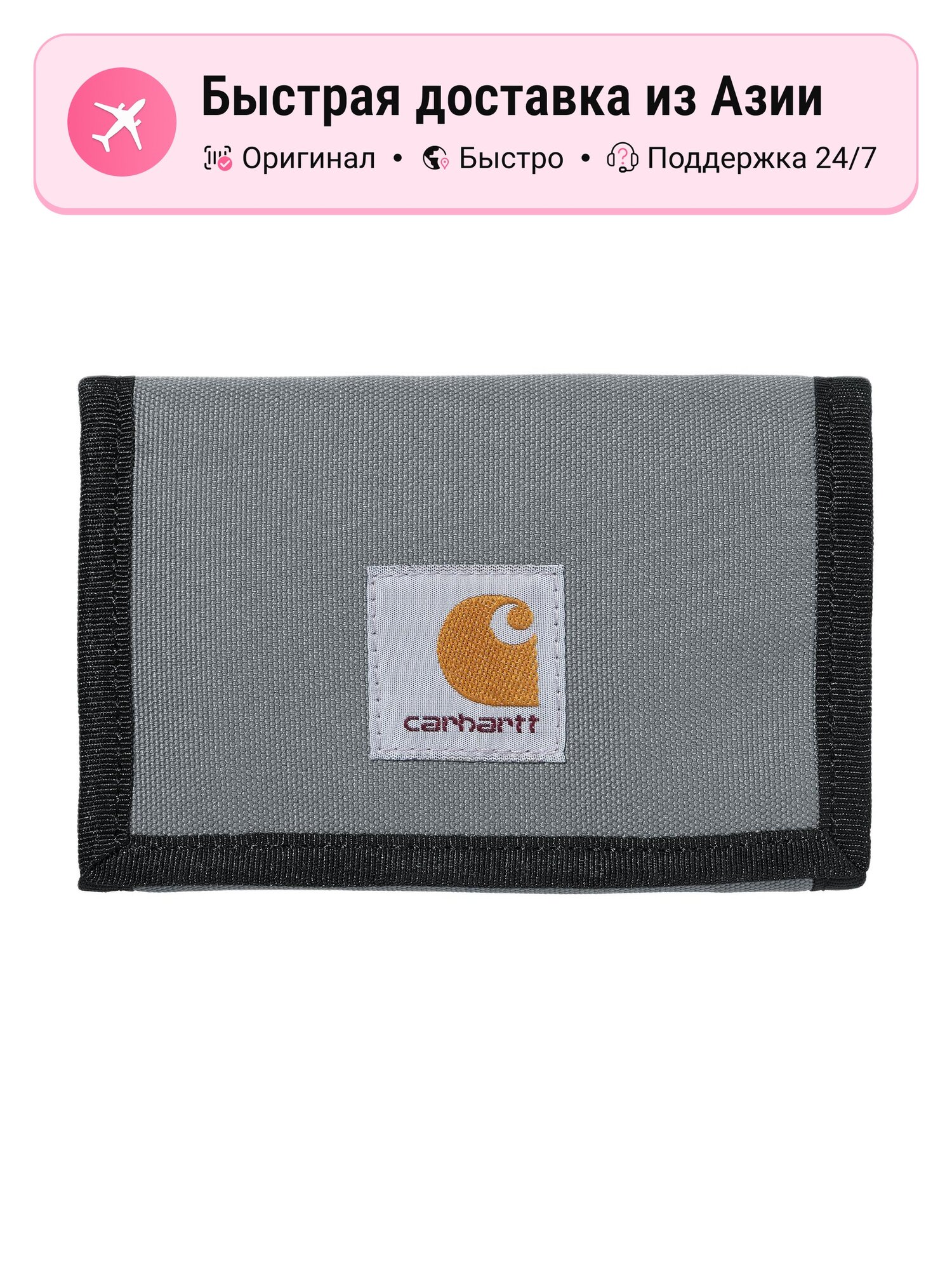 Кошелек Carhartt WIP