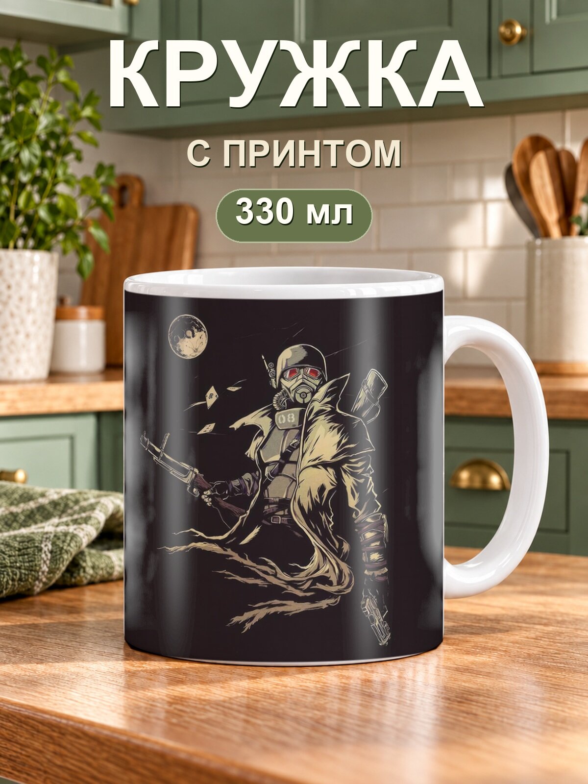 Кружка MoodRoom «Fallout New Vegas New California Republic», керамическая, 330 мл, для чая и кофе