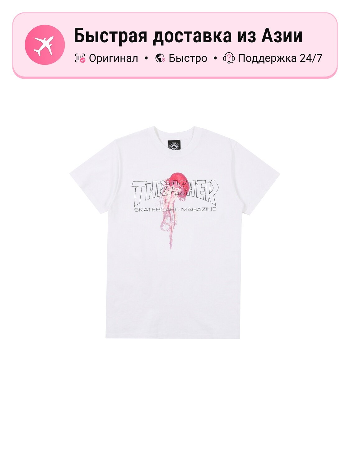 Футболка THRASHER US Version