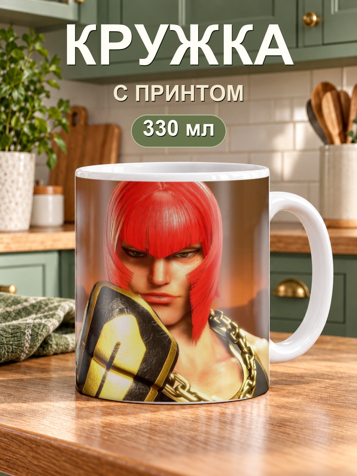 Кружка MoodRoom «Hitman 2 Agent 47», керамическая, 330 мл, для чая и кофе