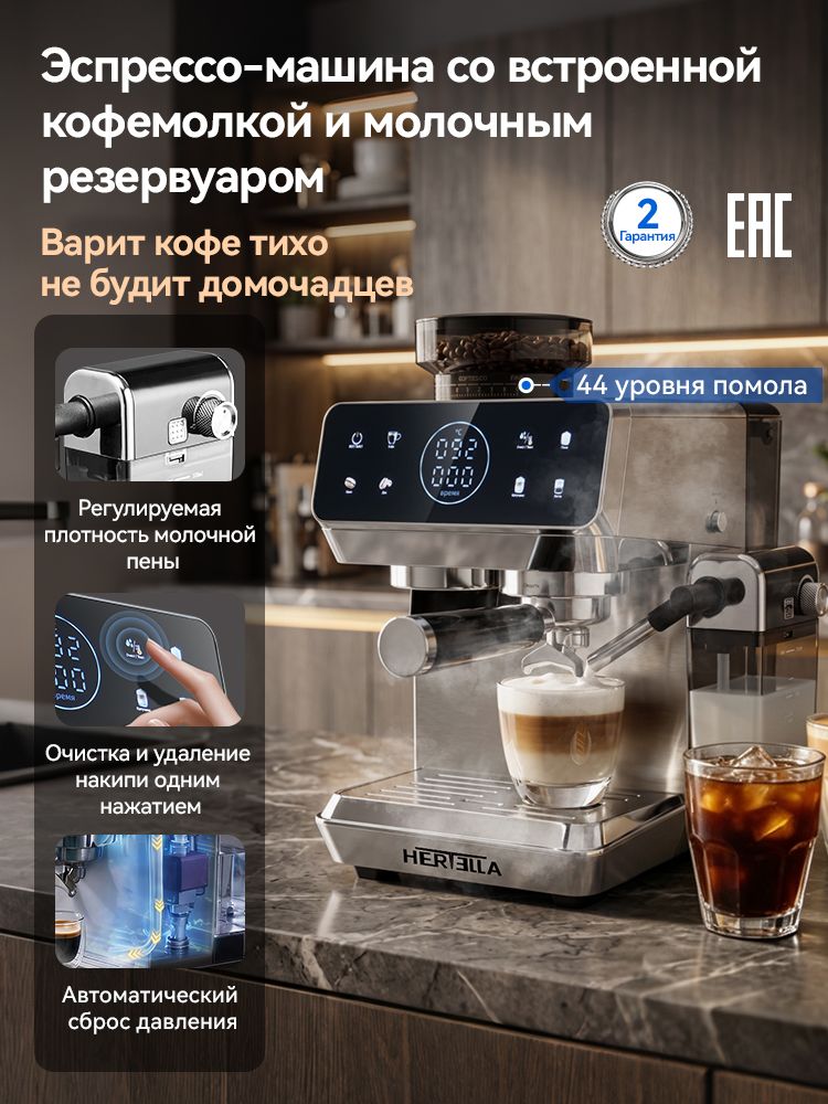 Автоматическая зерновая кофемашина Y2 для дома с регулируемой системой молочной пены, функция очистки, регулировка степени помола