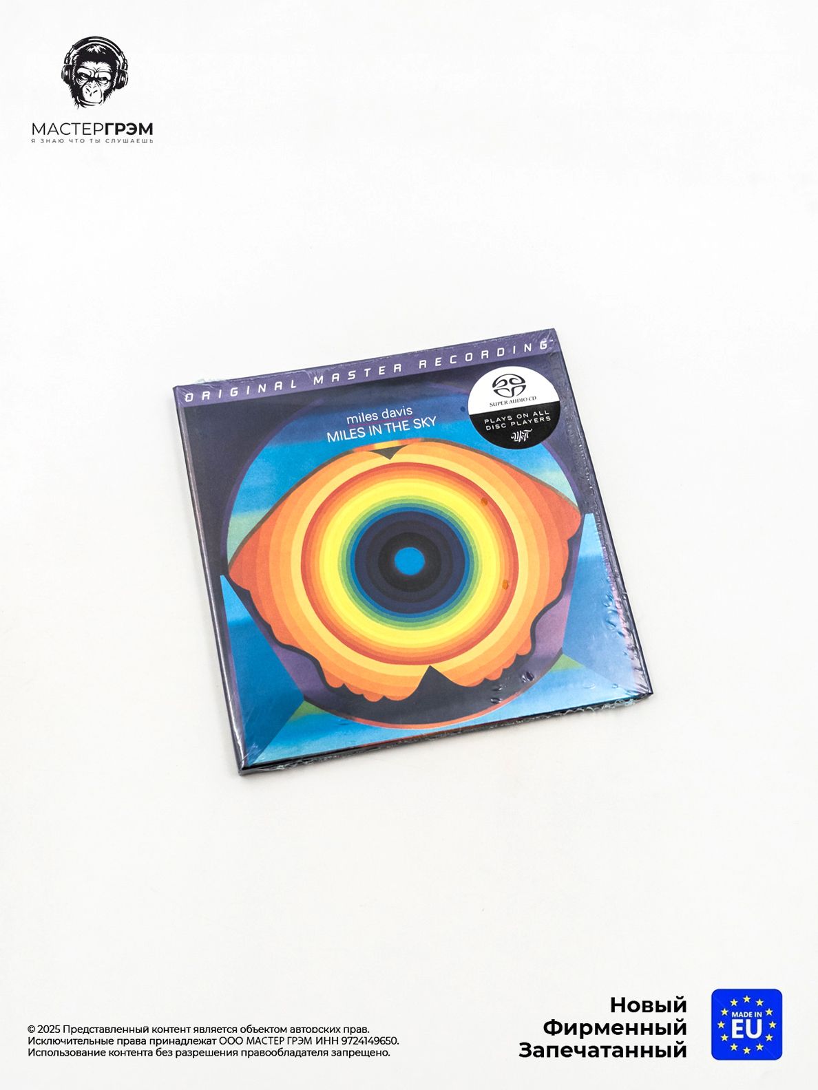 SACD диск Miles Davis - Miles In The Sky (SACD) Original Master Recording Series, Limited, 2016,
