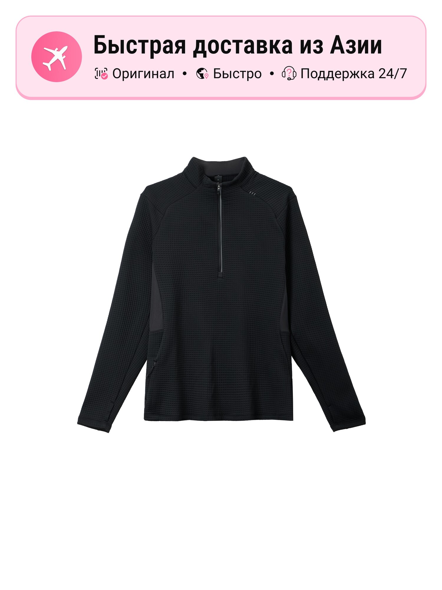 Толстовка lululemon Lululemon, 1 шт.