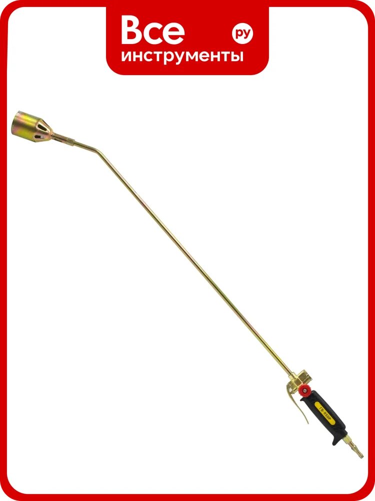 Горелка газовоздушная Оберон ГВ-950Р N2104